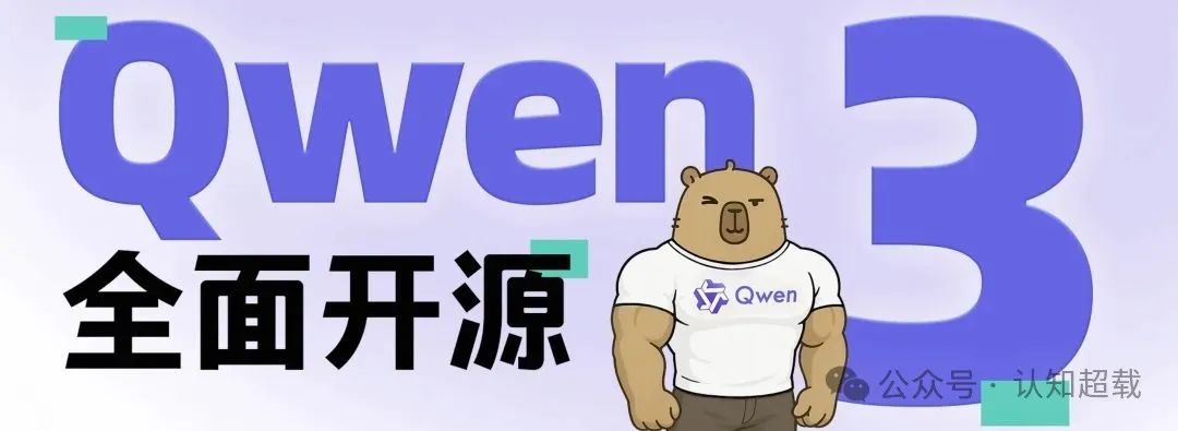Qwen3-Coder 都用上了吗？_qwen3 code-CSDN博客