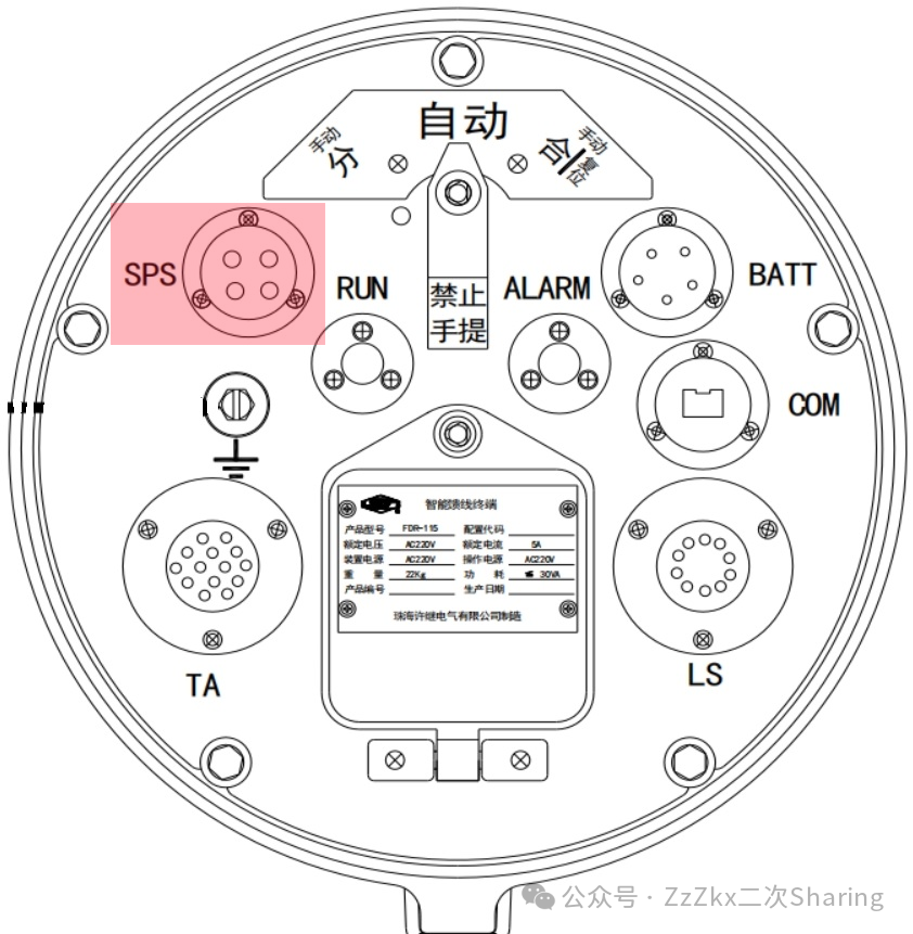 馈线终端FTU：电源、电压、电流回路_ftu航插接口详细解读-CSDN博客