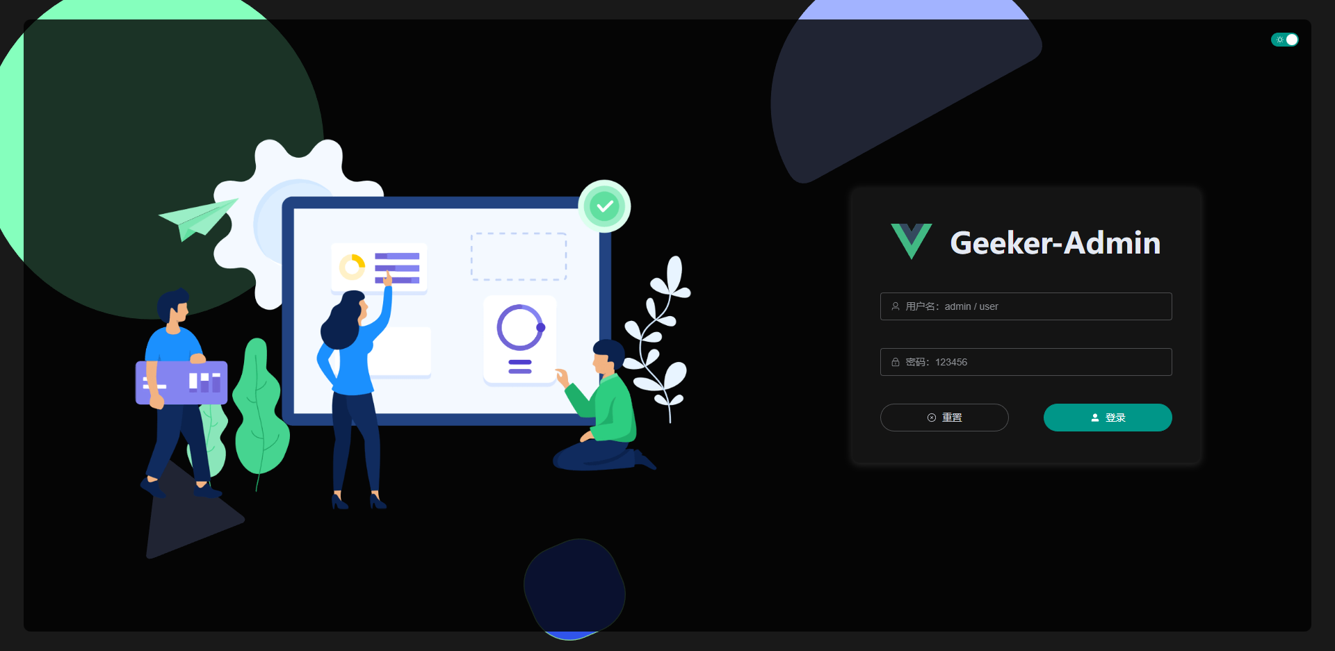 Geeker-Admin：开源、开源、开源 Star 7.3k,基于 Vue3.4、TypeScript、Vite5、Pinia、Element-Plus 的一套超方便的后台管理框架-CSDN博客