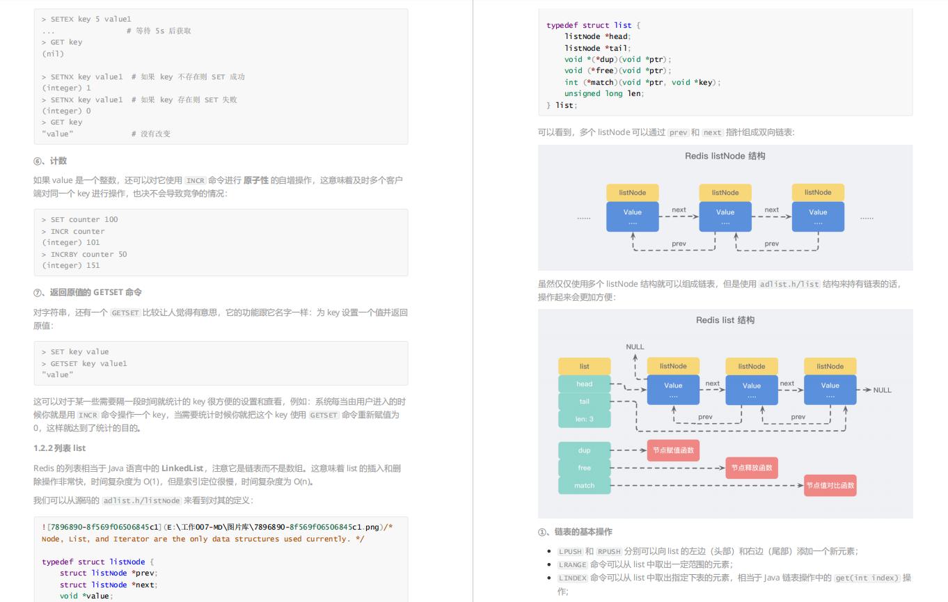 JAVA面经汇总（2024全年整理）-CSDN博客