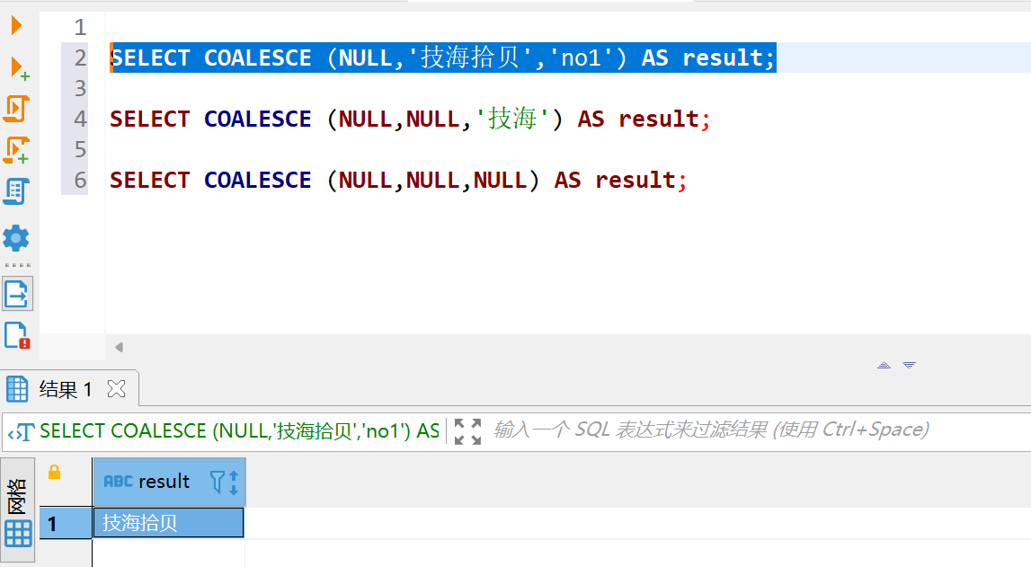 Mysql COALESCE函数—让NULL不再成为数据黑洞-CSDN博客
