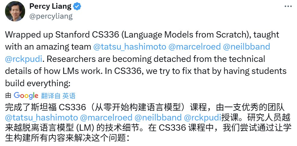 新鲜出炉！从零开始搓大模型，斯坦福2025 CS336课程全公开-CSDN博客
