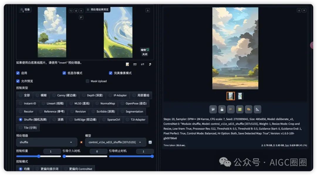 一篇搞定！Stable Diffusion中ControlNet的所有控制类型全掌握_controlnet ip2p-CSDN博客
