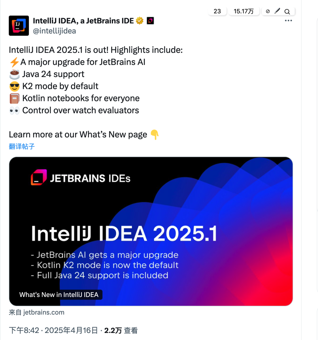 IDEA2025.1王炸更新，新特性真香！_idea 2025.1-CSDN博客