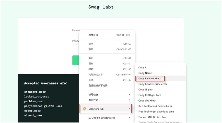 SelectorsHub - 一款免费的下一代XPath和CSS选择器插件_selectorshub抓網頁-CSDN博客