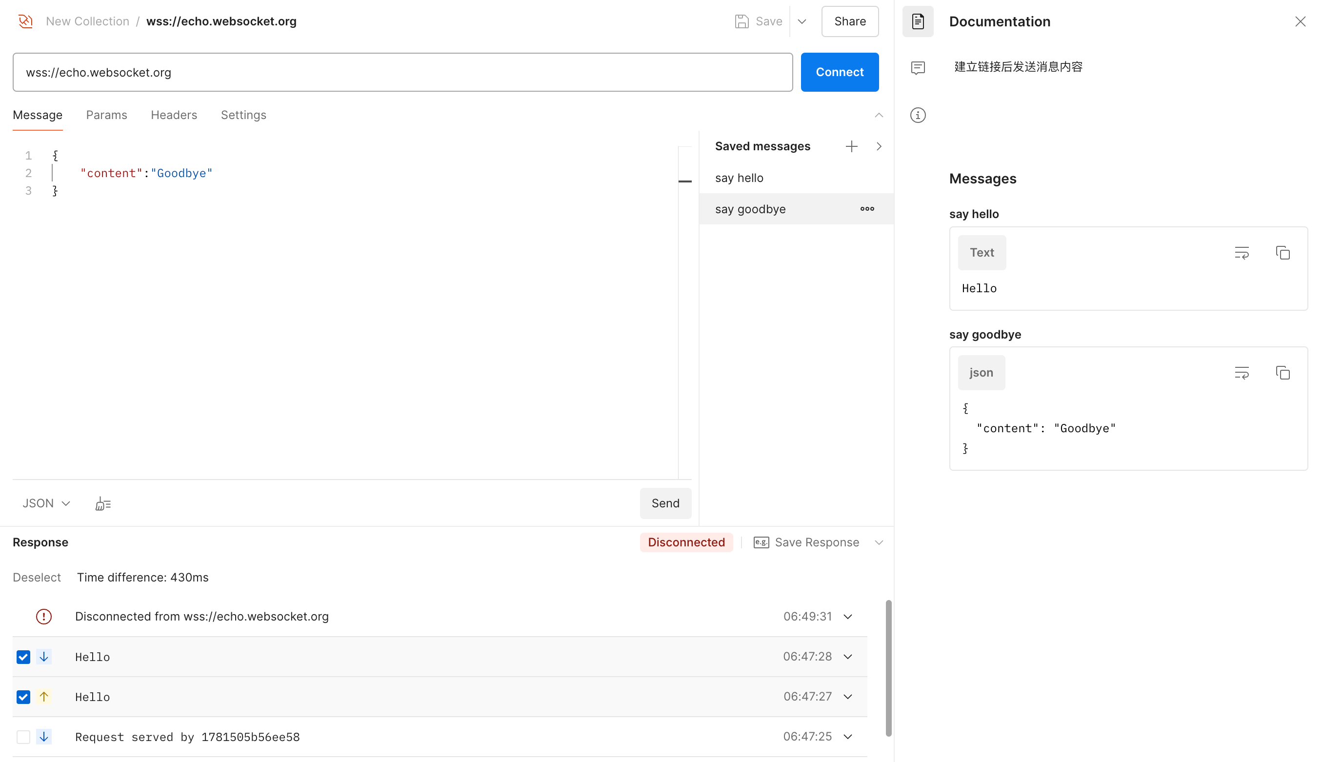 95开发者不知道的调试黑科技apipost让websocket开发效率翻倍的秘密apipost 嵌入网页 Csdn博客