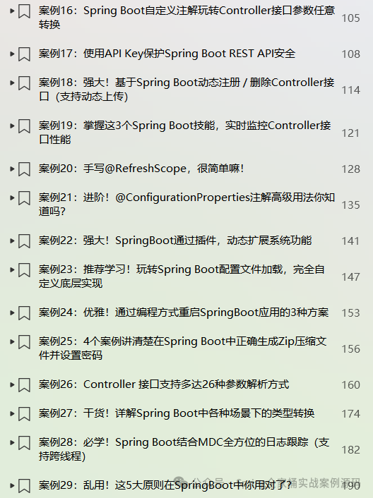 哇塞！Spring Boot 一注解逆天，API 超时问题秒解决_spring boot timeout-CSDN博客