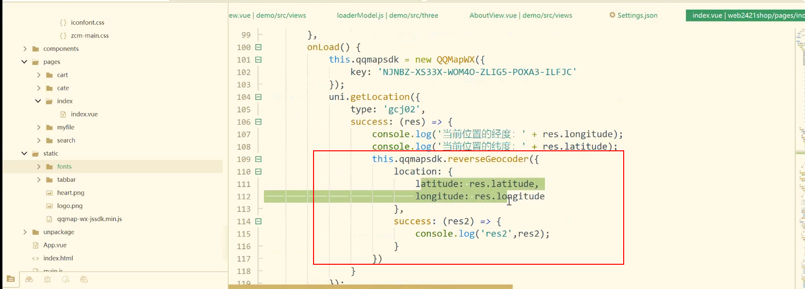 uni-app实现定位功能_uniapp获取定位位置信息-CSDN博客