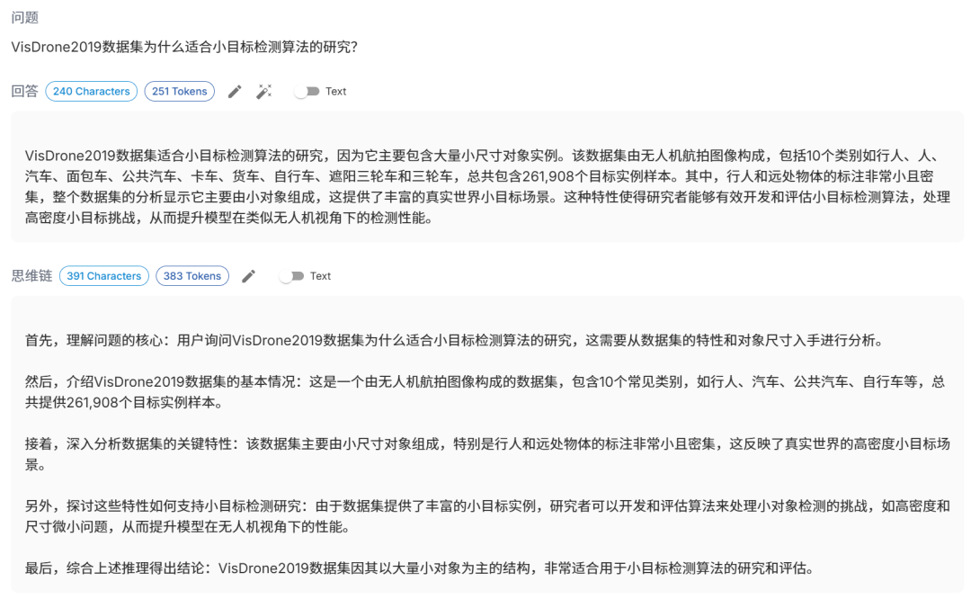 【大模型微调】3.通过Easy Dataset构建自己的微调数据集_easydataset官网下载-CSDN博客