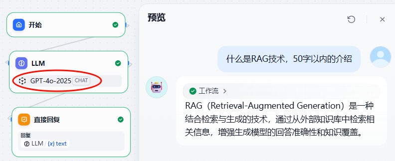 最新官宣！Poe API开放，无缝接入Dify，开发者的春天来了？-CSDN博客