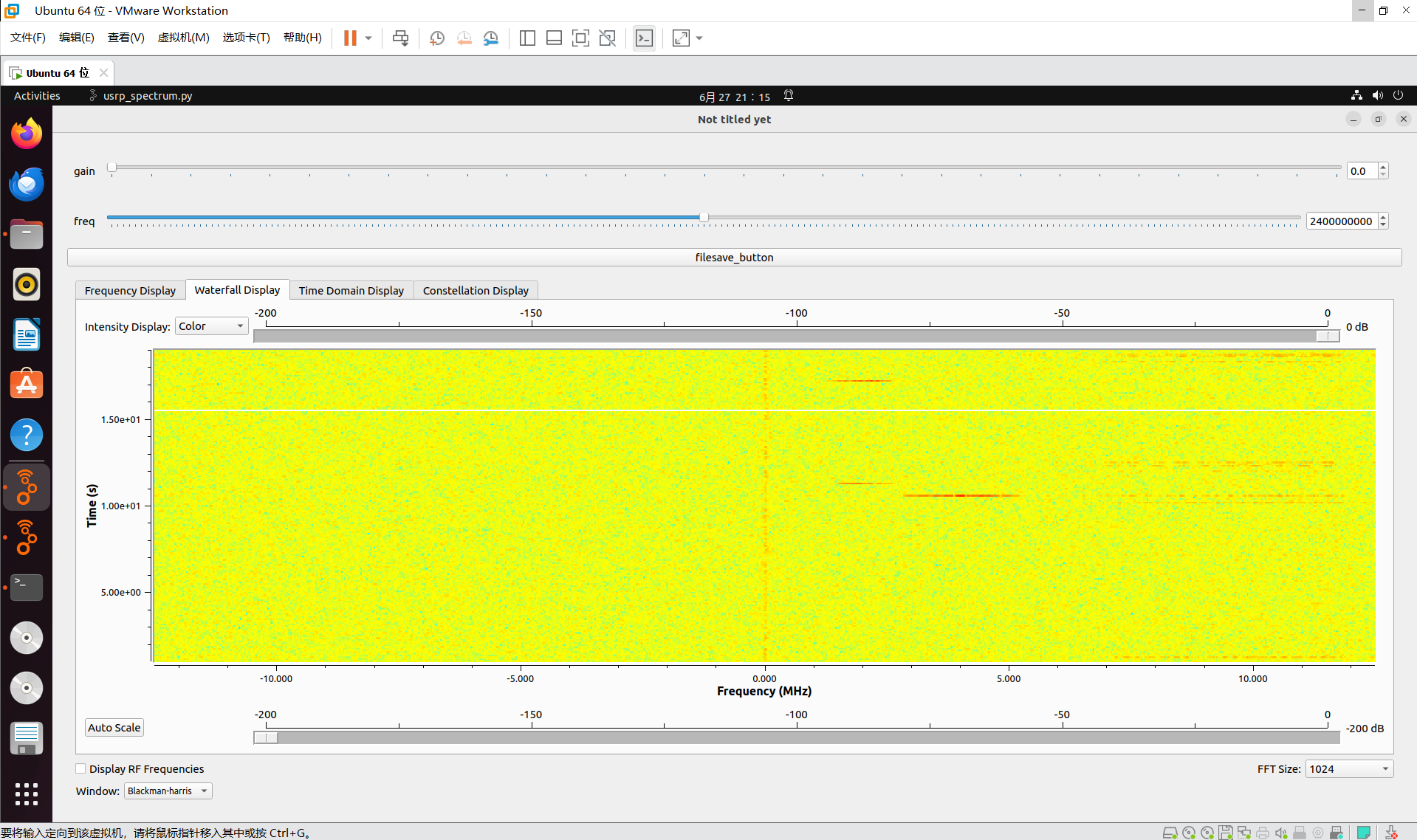 GNU与ANTSDR U220配置_sdr gnu配置-CSDN博客