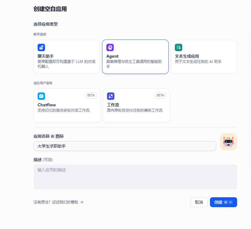 RAG篇「数据集构建」保姆级教程来了！_rag知识库构建-CSDN博客