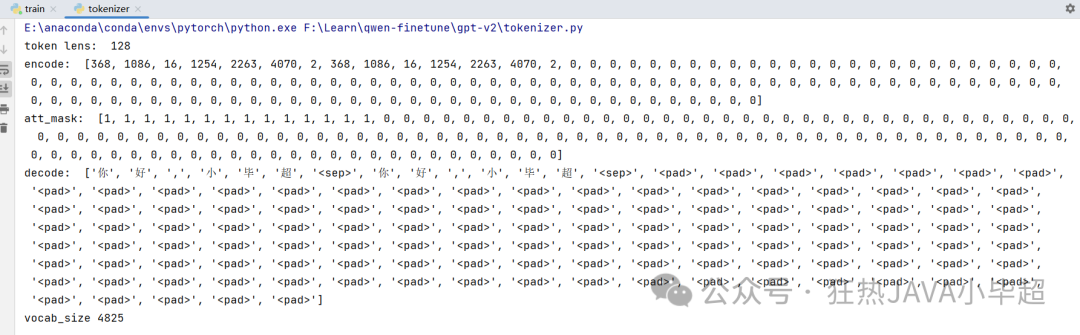 基于 PyTorch 从零手搓一个GPT Transformer 对话大模型_transformer手搓gpt-CSDN博客