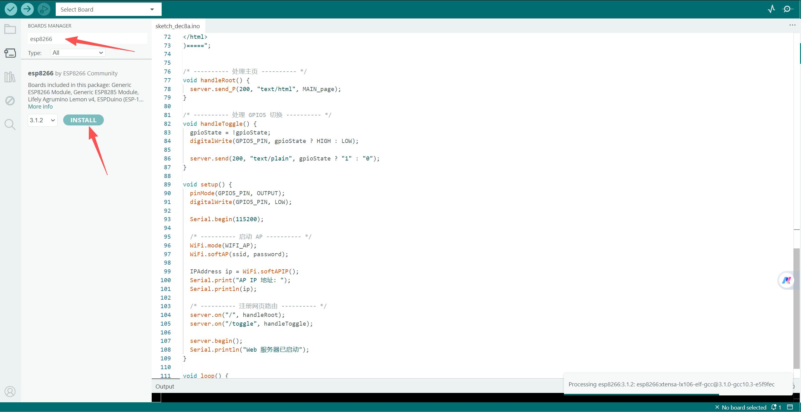 从零开始的ESP8266教程（1）——开发环境配置+WiFi远程IO控制_esp8266开发教程-CSDN博客