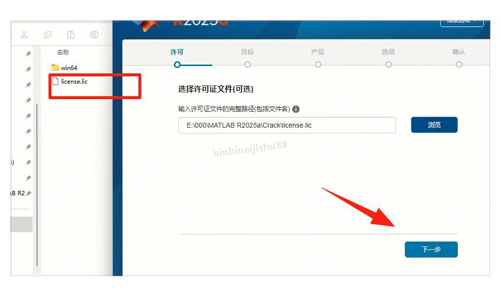 Matlab R2025a官方免费下载安装教程(附安装包)2025超详细MATLAB图文安装教程_matlab2025安装教程-CSDN博客