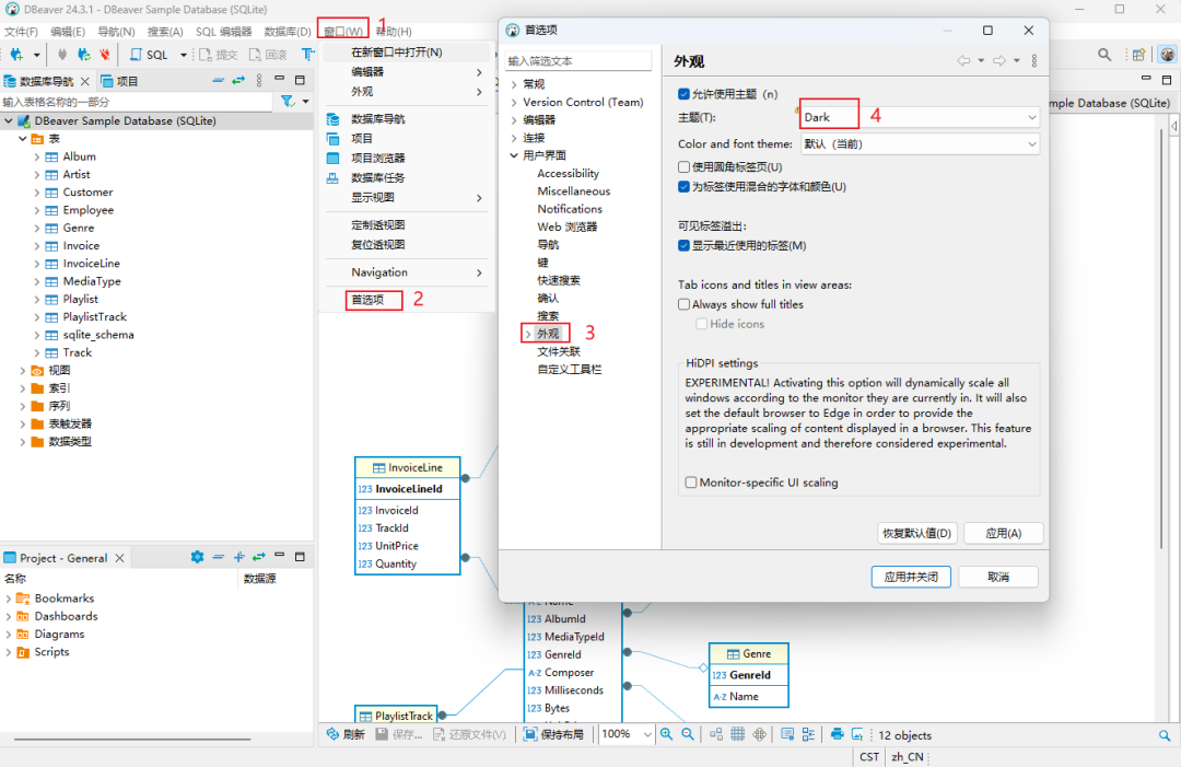 再见Navicat，太炸了！_dbeaver github-CSDN博客