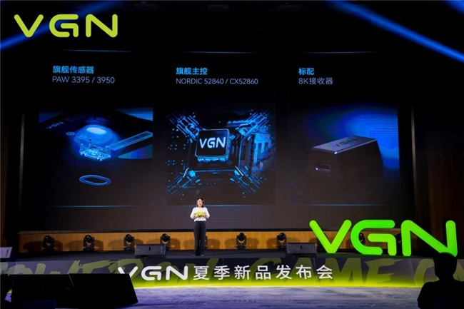 外设龙卷风来袭，国产外设VGN连发三款新品_vgn霓虹-CSDN博客