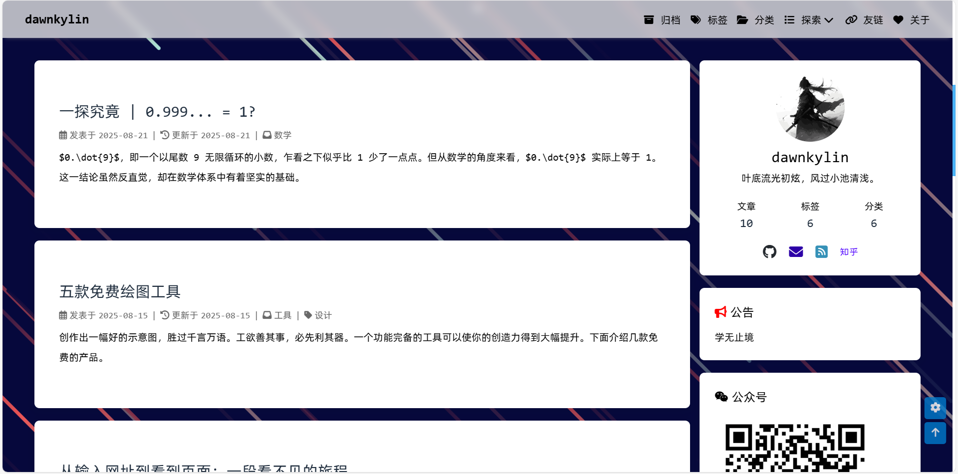 使用 Hexo 搭建个人博客并应用 Butterfly 主题_hexo butterfly cdn 被劫持-CSDN博客