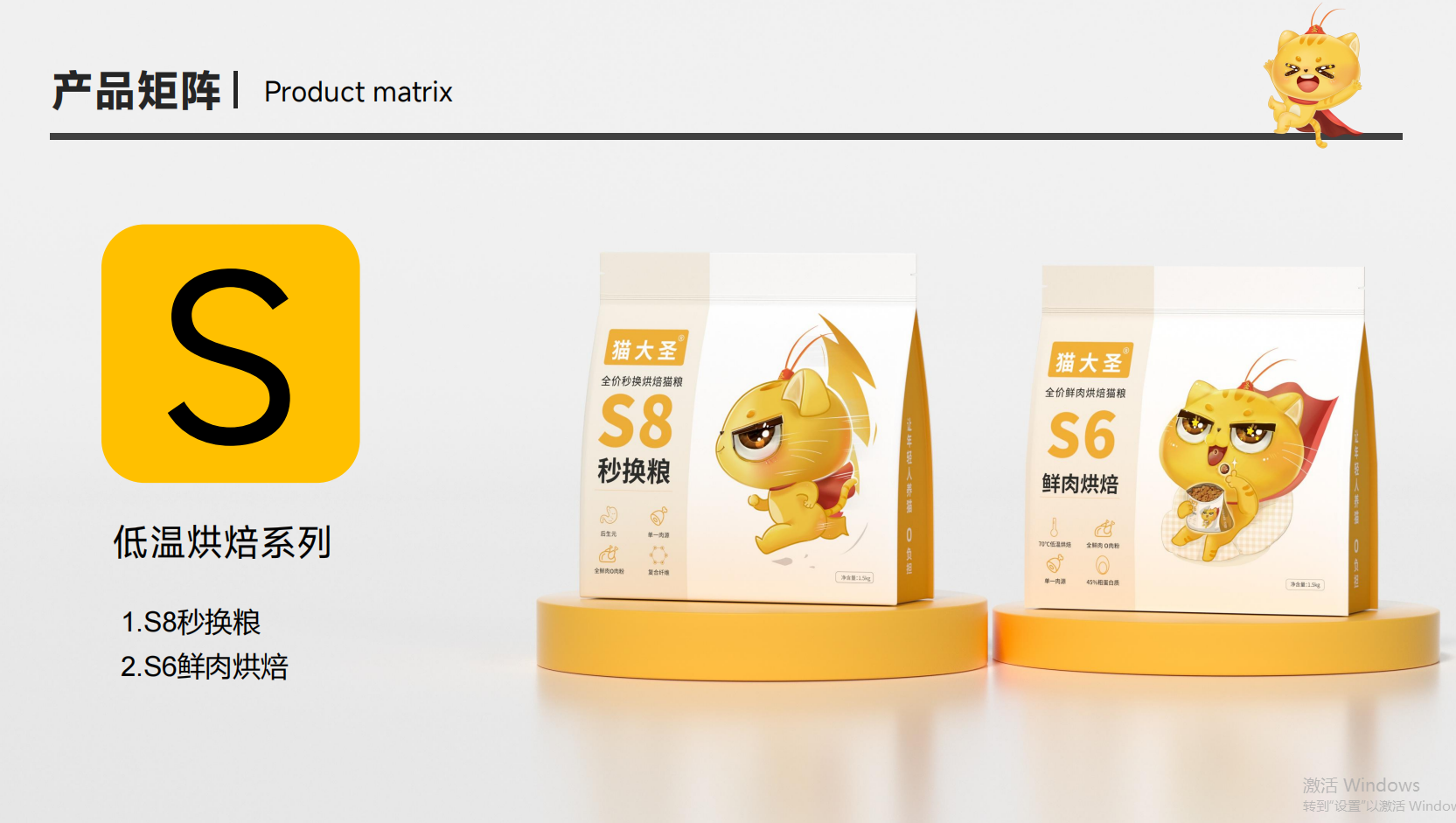 猫大圣S8猫粮亲测，效果如何？分享下-CSDN博客