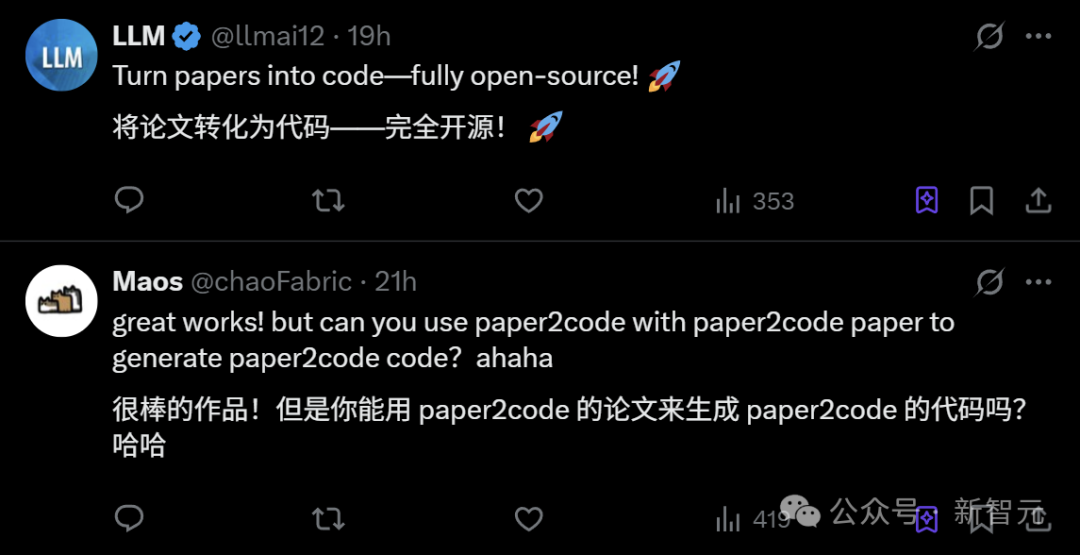 一行代码不用写，AI看论文自己「生」出代码库！科研神器再+1 Paper2Code-CSDN博客