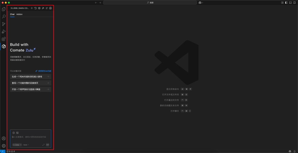 Comate Figma2Code智能体升级，畅享Figma2Code不受限-CSDN博客