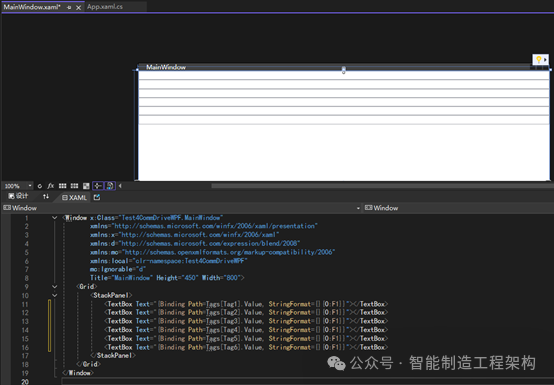 通信库CommDrive在WPF中使用-CSDN博客