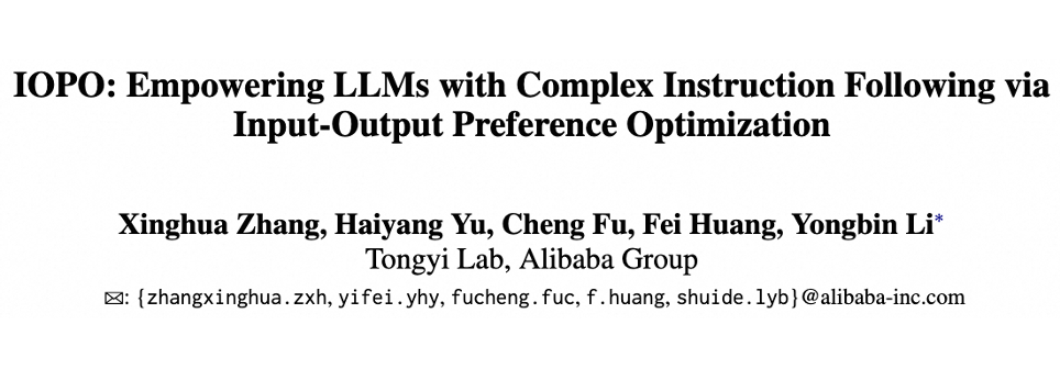 阿里通义实验室发布IOPO，提升LLM复杂指令遵循能力_iopo: empowering llms with complex instruction fol-CSDN博客