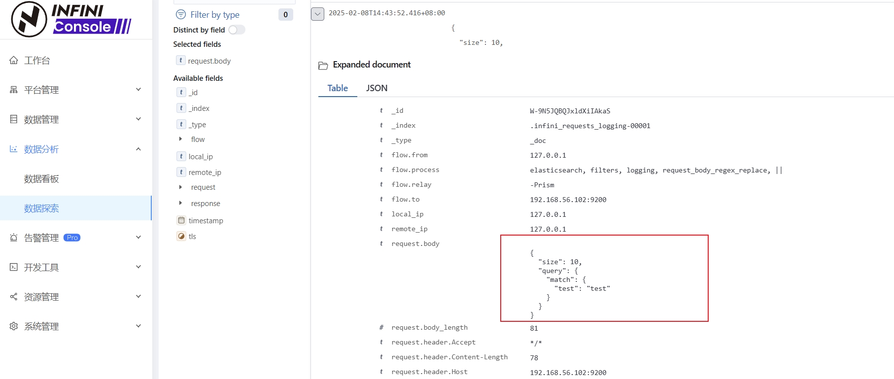 使用 INFINI Gateway 保护 Elasticsearch 集群之修改查询不合理参数（二）-CSDN博客