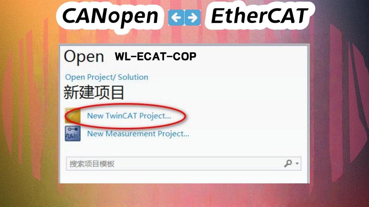 CANopen转EtherCAT网关如何接入智能制造系统-CSDN博客