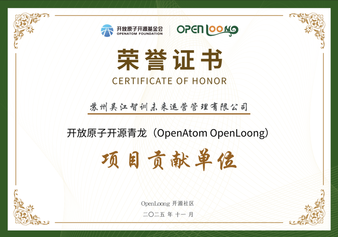 开源发布 | 乐聚 LET 数据集正式捐赠至 OpenLoong 开源社区，遵循国地中心统一数据标准-CSDN博客