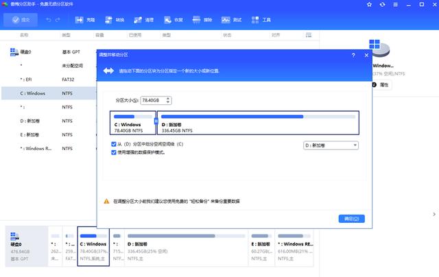 体积大降40%，Win 11 25H2来了_win25h2-CSDN博客