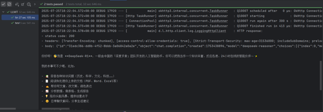 【保姆级教程】SpringBoot携手DeepSeek，ollama本地部署大模型实战！_olloma部署deepseek-CSDN博客