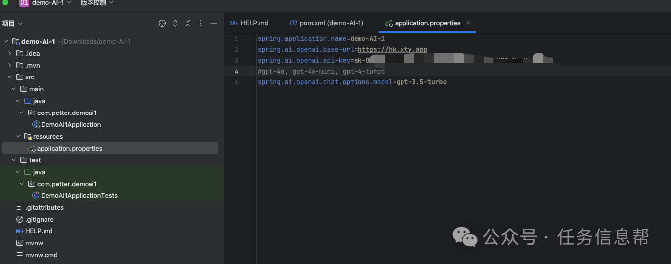 SpringAI整合OpenAI系列（一）_spring.ai.openai.base-url-CSDN博客
