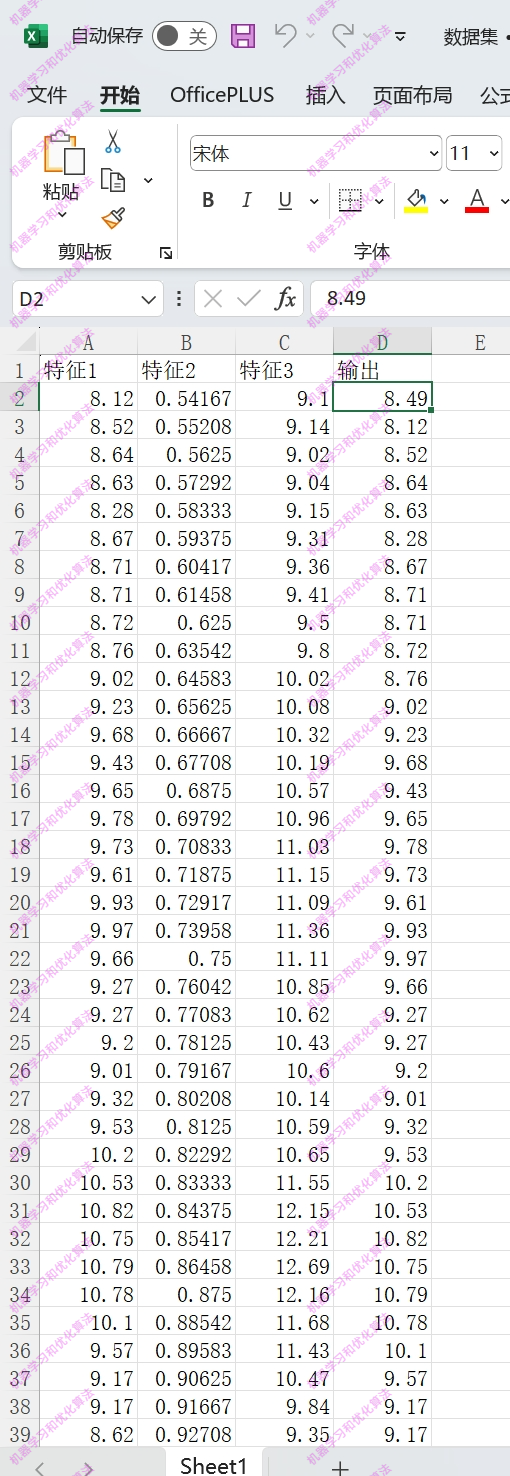 基于(BO)Bayes-GRU的数据多变量时序预测+交叉验证 Matlab代码-CSDN博客