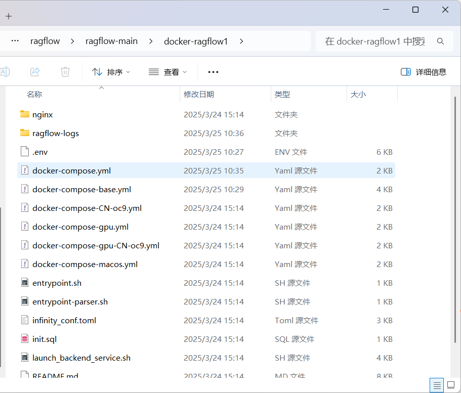 Dify外接RagFlow知识库_dify接入外部知识库-CSDN博客