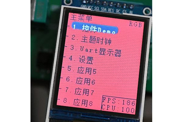 【开源】WeGUI高效多色图形库-CSDN博客