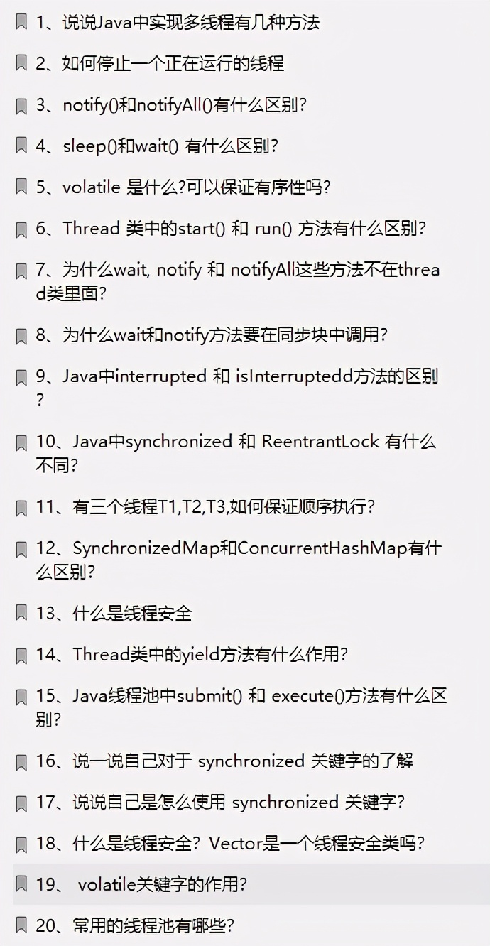 Java 面试都只是背答案吗？-CSDN博客