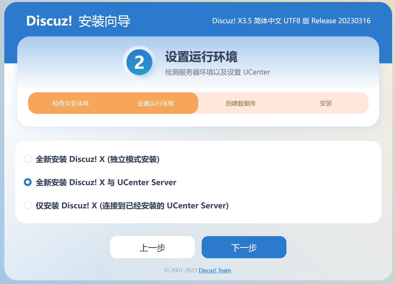 RHCSA结课项目-CSDN博客