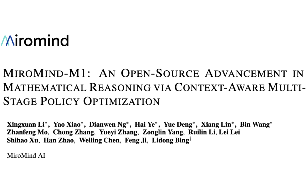 开源模型也能卷出SOTA！MiroMind-M1高效推理压缩token，训练数据与代码全透明-CSDN博客