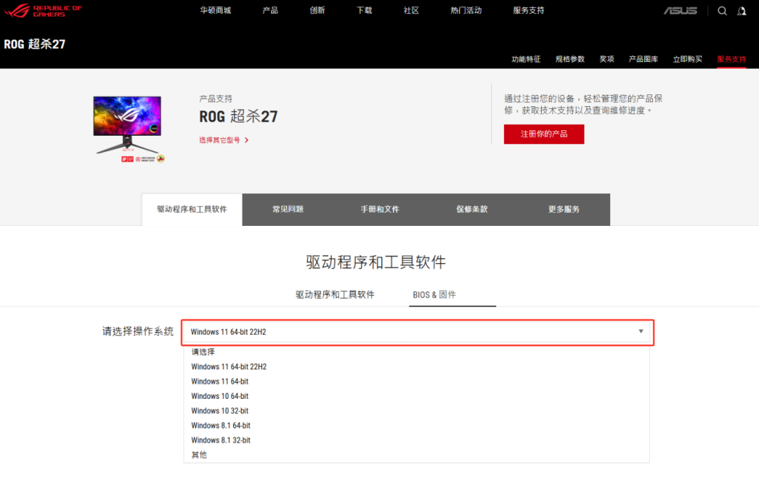 玩转ROG | 这么厉害的功能终于瞒不住了！_asus displaywidget center-CSDN博客