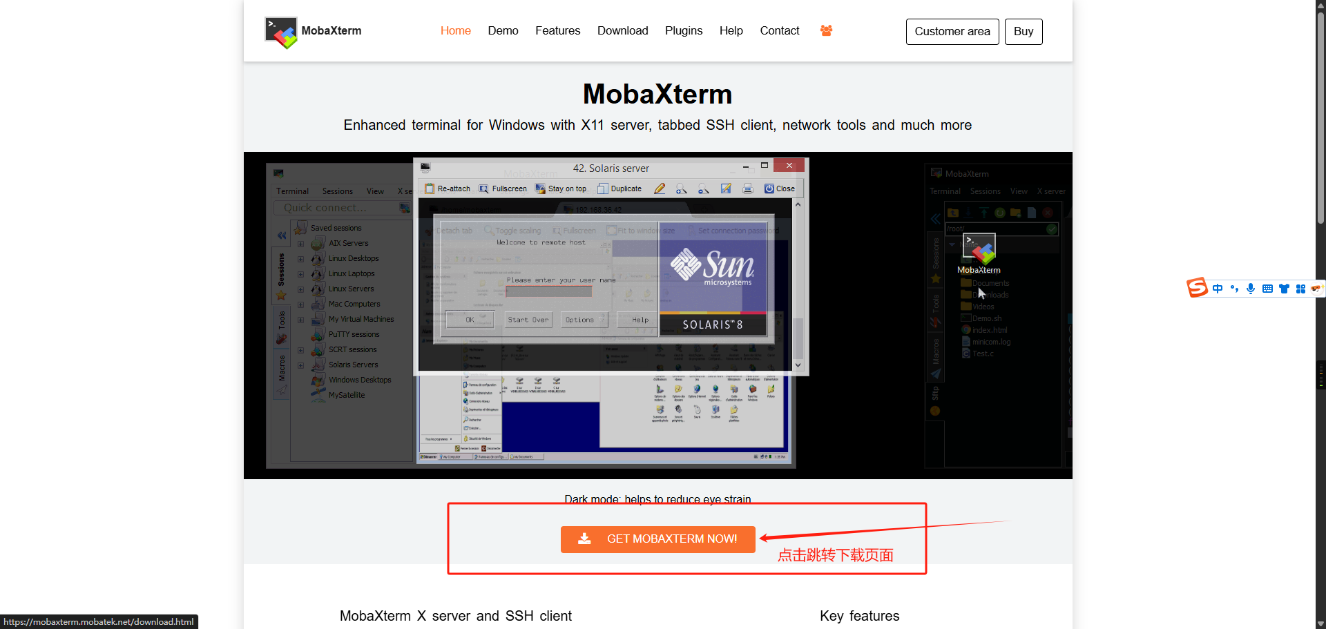 安装MobaXterm和使用SSH远程连接操作系统_mobaxterm ssh链接-CSDN博客