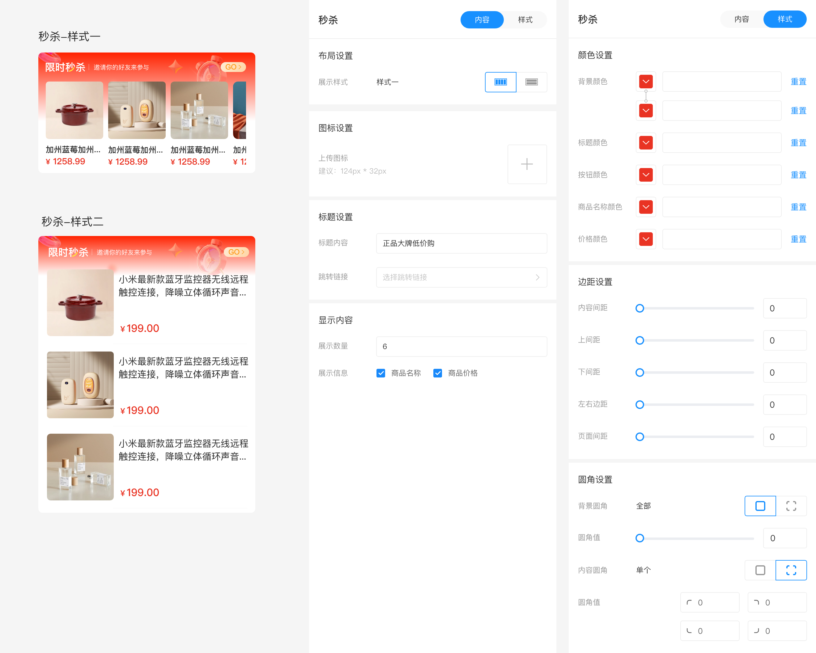 CRMEB 多商户Java版 v1.8功能解读_crmeb底部导航-CSDN博客