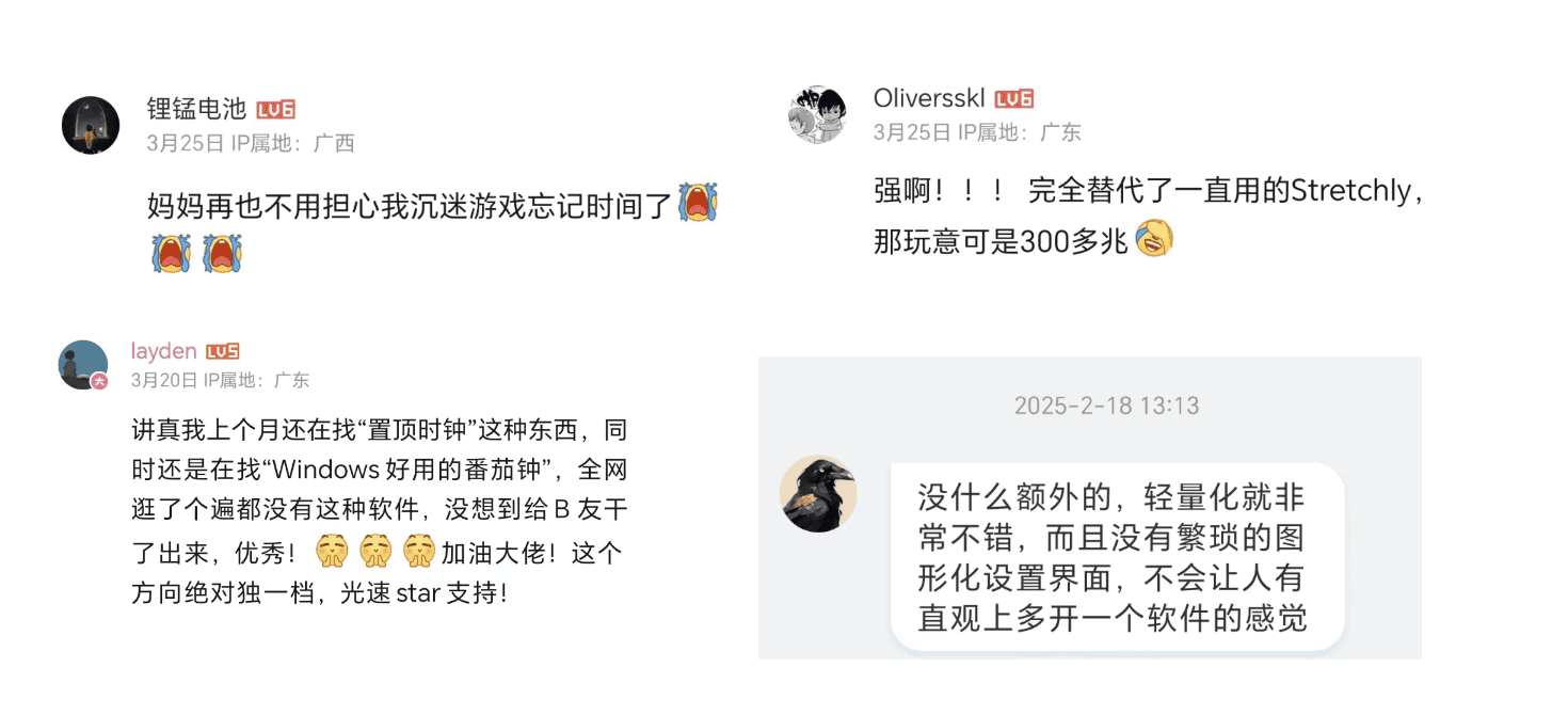 想让你多爱自己一些的开源计时器-CSDN博客