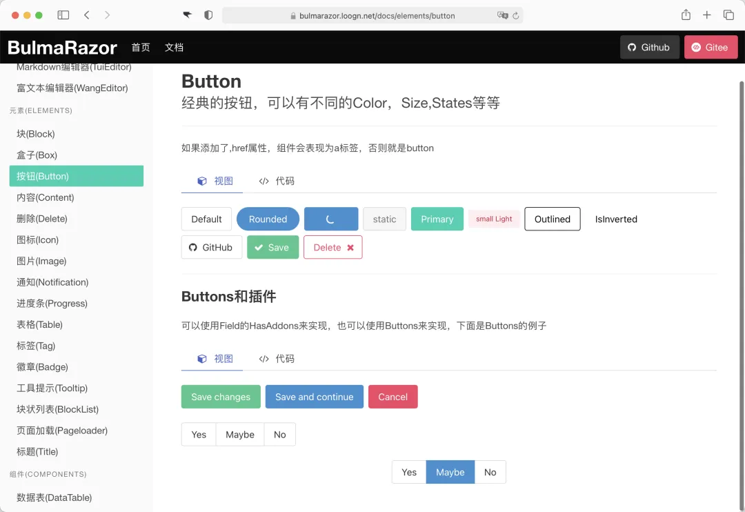 推荐 7 款开源、免费、美观的 .NET Blazor UI 组件库-CSDN博客