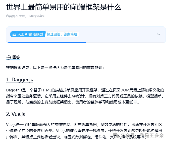 dagger.js：AI都知道了，你还不知道？_dagrejs官网案例-CSDN博客