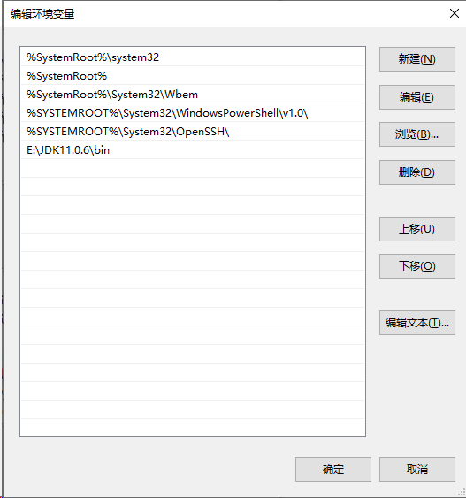 JDK11安装_jdk11安装及配置环境-CSDN博客