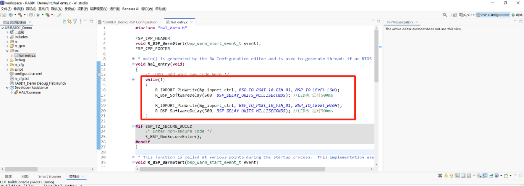 瑞萨RA8系列教程 | 基于 e2 studio 创建RA8工程-CSDN博客