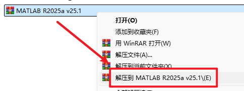 MATLAB R2025a商业数学软件安装包下载安装教程_matlab2025a密钥-CSDN博客