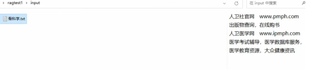 【AI大模型部署】GraphRAG + Ollama 本地部署全攻略：避坑实战指南_graphrag ollama-CSDN博客