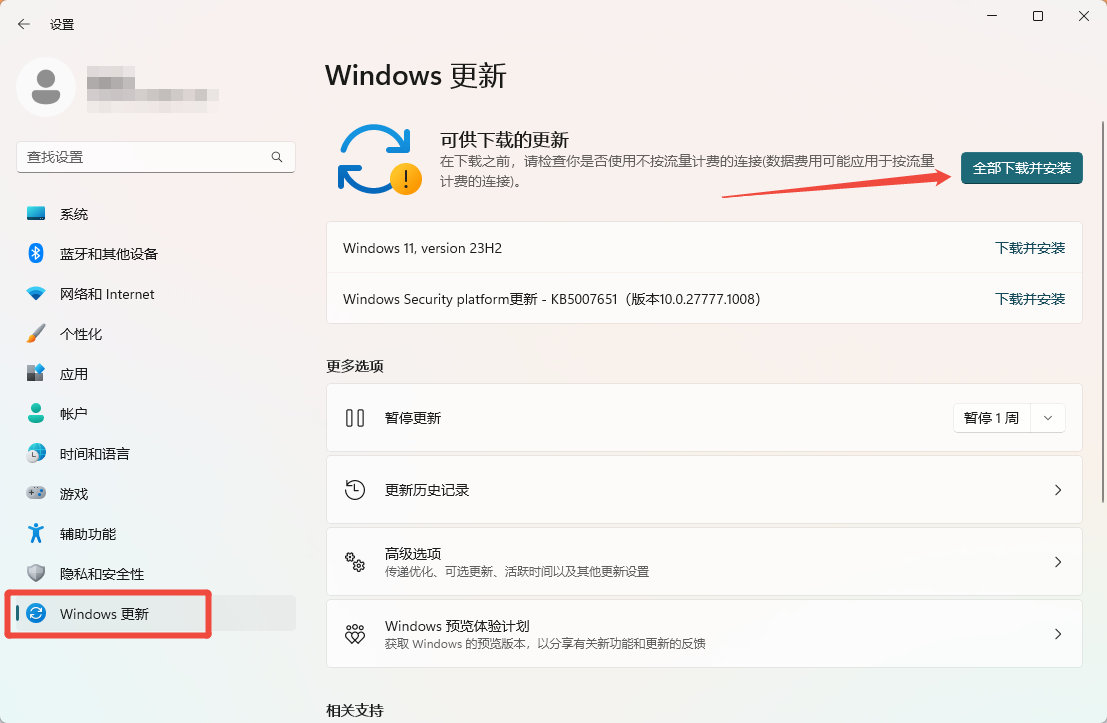 全面解析MSXML 6.10.1129.0：功能、下载安装与修复指南_msxml 6.10.1129.0安装包-CSDN博客